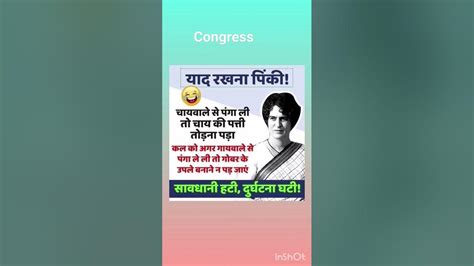 Prinka Motivation Youtube