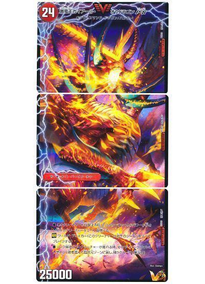 【デュエマ】 ガイアール・カイザーps 激竜王ガイアール・オウドラゴンps Dmpcd03【激】 Vic の通販 カーナベル