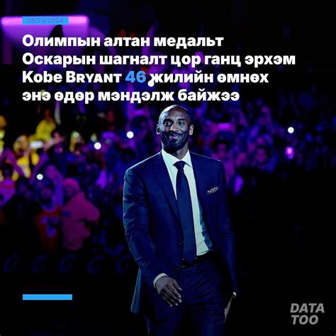 Datatoo 📊 Цагийг зугаатай өнгөрүүл Амьдрал бол шаналж гутарч явахад дэндүү богинохон Цааш