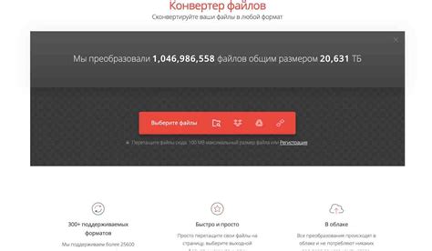 Как перевести таблицу из Excel в Word