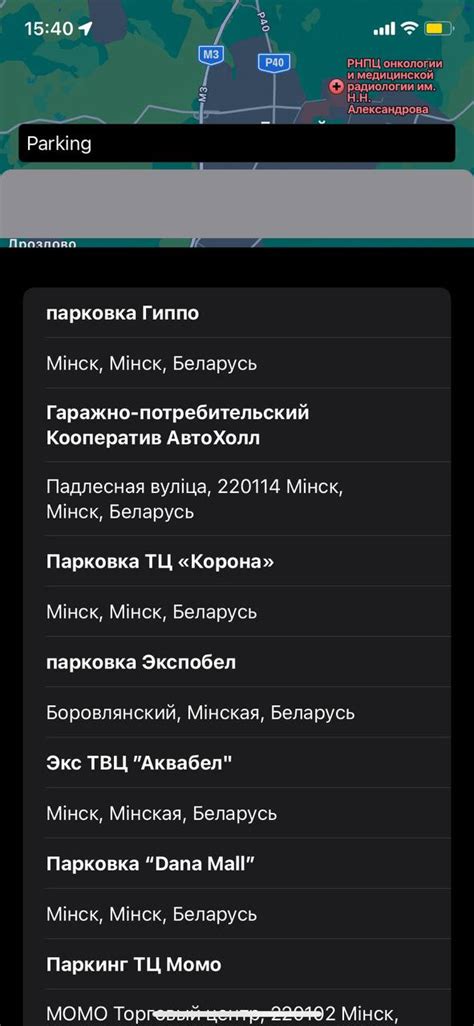 Github Naumenkovanyamapview