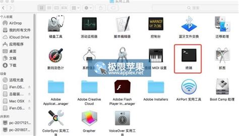 Mac Os X Mac Pe Win Pe 三合一 U盘制作教程 极限苹果 Mac论坛 提供mac软件和macos苹果系统镜像下载