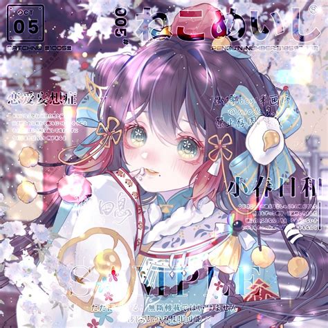 Mioda Xi Original Chinese Commentary Commentary Request Commission