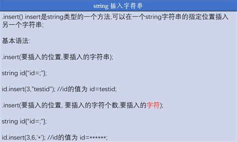 C学习笔记 Csdn博客