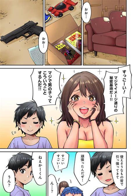 田舎のショタ男子に秘密基地へと案内してもらった爆乳ギャルお姉さん中にエロ本を発見して誘惑しイチャラブ生ハメおねショタセックスしてイキまくる