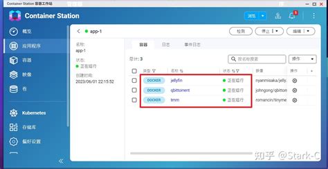 泰裤辣！nas必备神器之『 Composerize 』，无需模版也能轻松docker Compose 知乎