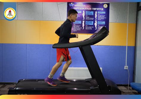 Архангай Архангай аймгийн Биеийн тамир спортын газар