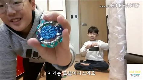 배이블레이드 초제트 개조세트 개봉하기 Youtube