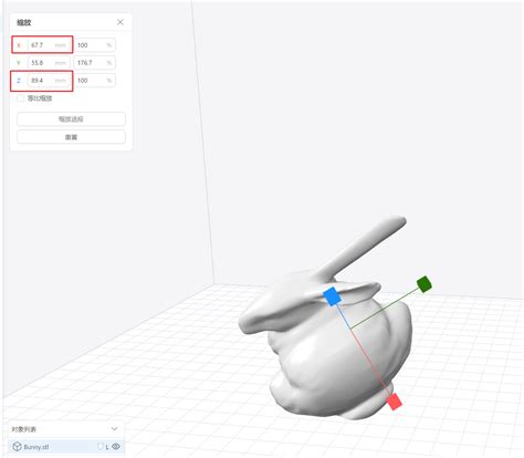 Bug Scaling Coordinate System Error After Rotation · Issue 2087 · Snapmakerluban · Github