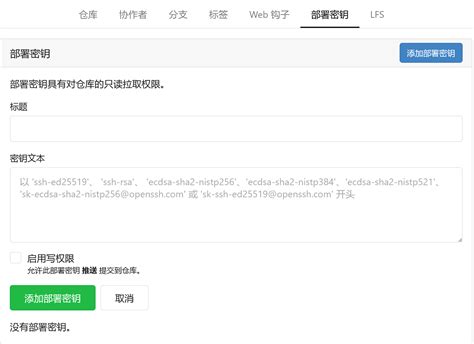 使用 Ssh 连接 Git 服务器 知乎 使用 Ssh 连接 Git 服务器 知乎