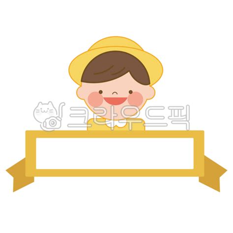 남자어린이 유치원 이름표 네임텍 유치원이름표 사진 이미지 일러스트 캘리그라피 동글동글작가