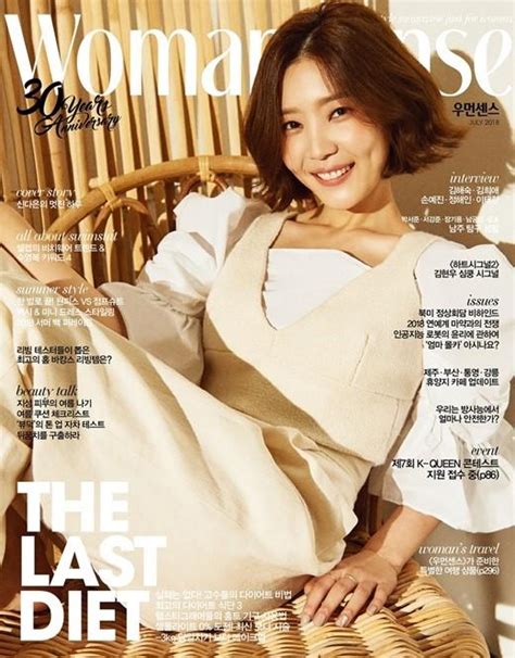 韩国女艺人 申多恩最新杂志写真曝光