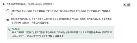 Tensorflow 1 Introduction To Tensorflow For Artificial Intelligence Machine Learning And