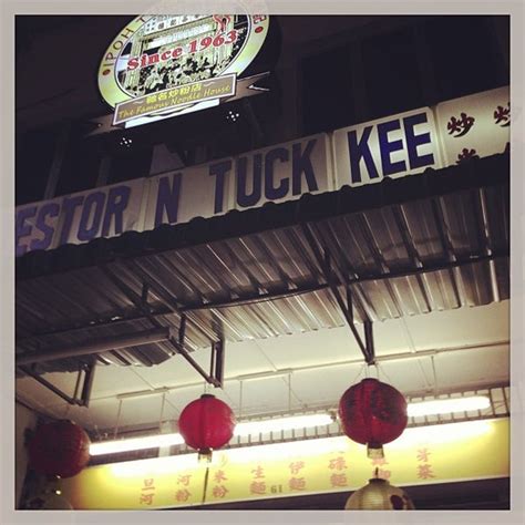 Restoran Sun Tuck Kee 新德记炒粉店 Ipoh Perak