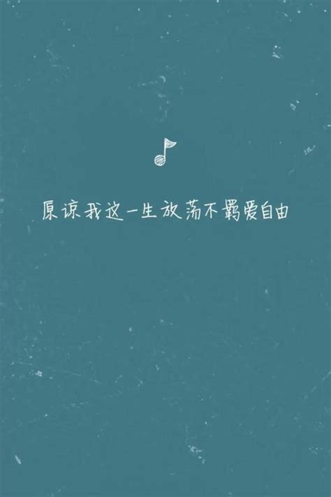 高逼格文字壁紙圖片拿走不謝 每日頭條