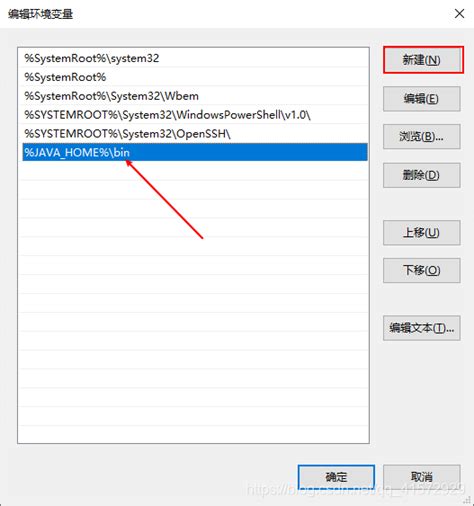 Windows10下jdk13的安装与环境变量配置windows10jdk13 Csdn博客