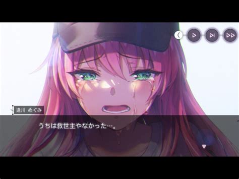 ヘブバンストーリー上のめぐみんってマジで不憫すぎるよなヘブンバーンズレッド ヘブンバーンズレッドまとめ速報
