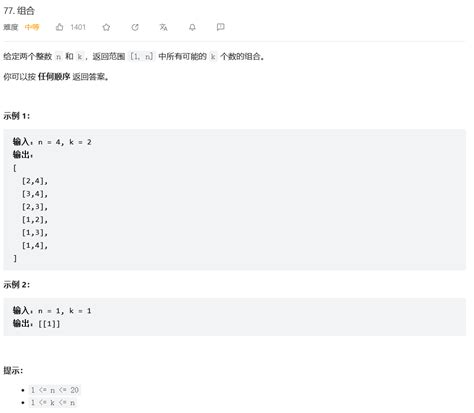 回溯算法基本思想及其实现 回溯算法的基本思想 CSDN博客