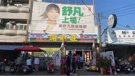 台南連2起槍擊！議員服務處遭開30槍 工業區公司也遭轟 社會萬象 生活 Nownews今日新聞