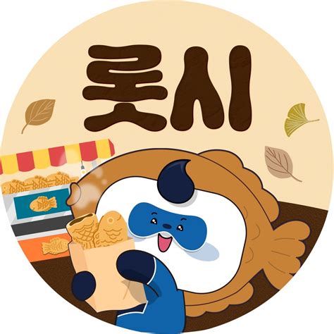 Event 스티치가 사랑 그 잡채인 이유♥ 1초롱초롱 큰 롯데시네마 Lotte Cinema Facebook