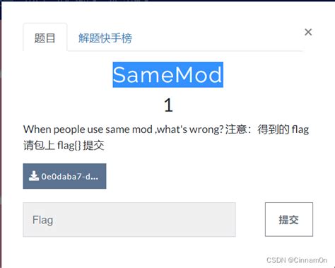 BUUCTFSamemodWP buuctf samemod CSDN博客