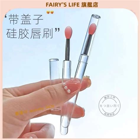 台現 100正品 脣刷帶蓋硅膠塗抹棒便攜透明脣膜刷眼影亮片口紅化妝刷子重複使用 小紅書推薦 蝦皮購物