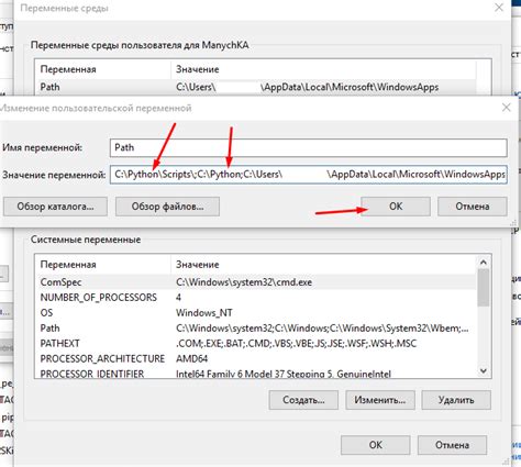 Как добавить Pip в Path Windows 10 8 видео Технологии