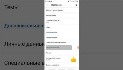 КАК отключить рекламу на андроид телефоне Смотреть онлайн в поиске Яндекса по Видео