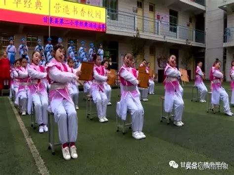 延安甘泉誦讀中華經典 營造書香校園 文化自信從娃娃抓起 每日頭條