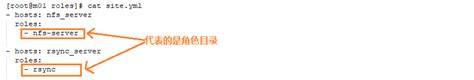ansible剧本规范目录结构 ansible 大型剧本 目录结构 csdn博客