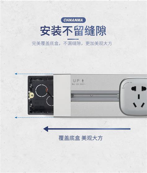 Removable Trail Power Track Embedded Electrical Multi Functional Socket Wall Surface Mounted