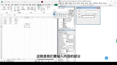【vba全套教程】excel Vba全网最细致最精致的零基础到精通全套教程!真正 哔哩哔哩 【vba全套教程】excel Vba全网最细致最精致的零基础到精通全套教程!真正 哔哩哔哩