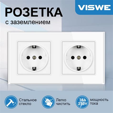 Розетка электрическая двойная 2 поста с заземлением Uniland панель закаленное стекло белая 2х3 5