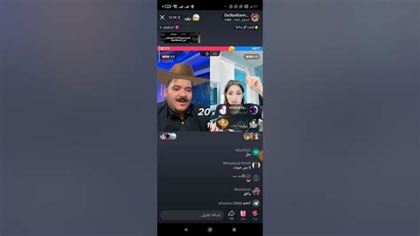 دعبول واسيل موعد التعارف دعبول وبنت خالة اسيل ج٢ Youtube