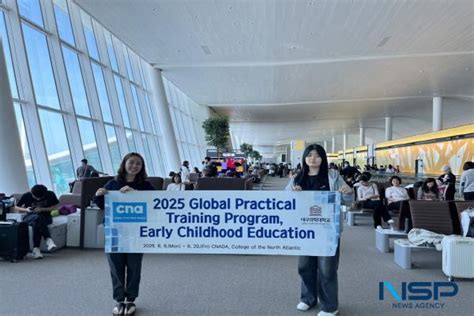 대구과학대 한국 캐나다 취업연계 유아교육 트랙 파견 Nsp통신