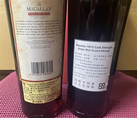 明價 麥卡倫M10原酒 P9品酒網