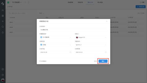 测试管理工具 Pingcode 如何进行测试过程管理？pingcode 测试管理指南 Pingcode