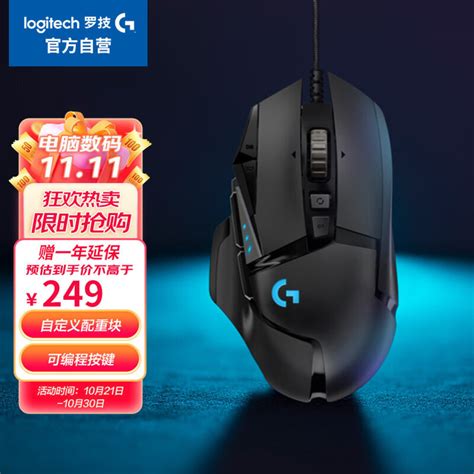 2022年70到900元鼠标选购指南及推荐清单含无线鼠标办公游戏鼠标 鼠标 什么值得买 2022年70到900元鼠标选购指南及推荐清单含无线鼠标办公游戏鼠标 鼠标 什么值得买