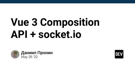 Vue 3 Composition Api Dev Community