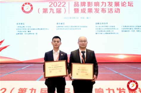 品牌彰显实力 创新引领未来 热烈祝贺琦兴电子荣获2022年度影响力品牌 北晚在线