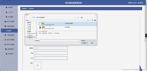 Python计算机毕设（附源码）志羽·羽场管理与智能推荐系统（djangomysql57文档） Csdn博客