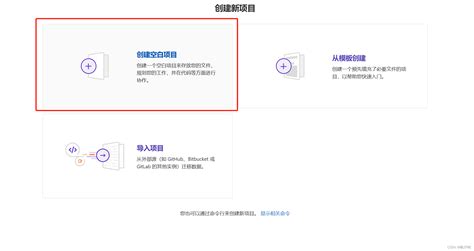 本地新项目推送至gitlab仓库gitlab 推送项目 Csdn博客 本地新项目推送至gitlab仓库gitlab 推送项目 Csdn博客