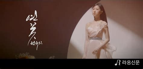 단독 트로트 요정 전유진 신곡 ‘연꽃 스타 작곡가 류선우 합류