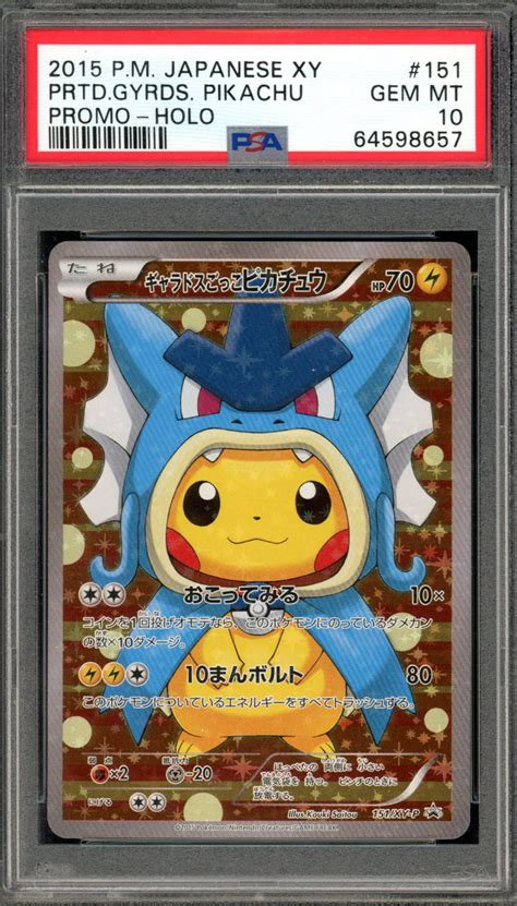 Pokémon Poncho Pikachu Complete Set Psa 10 Plus One Kanto Shark