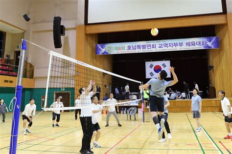 호남특별연회 교역자부부 체육대회 당당뉴스