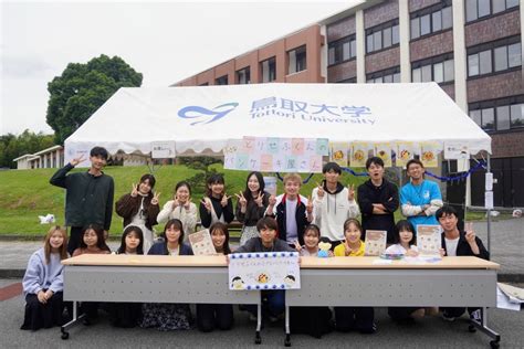 とっとりSDGs シーズンイベントピックアップ
