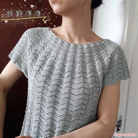 Шелковый топ с круглой кокеткой выполненный узором зиг заг Крючок Crochet Fashion Fashion