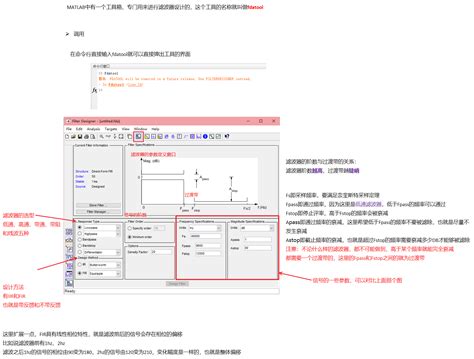 基于fpga的fir滤波器设计 橘子哥哥hym 博客园