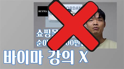 바이마 커리큘럼을 모두 작성했지만 강의를 안 찍기로 했습니다 개발자 브이로그 Youtube