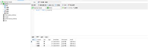 Keepalived Haproxy Mysql高可用mysqlkeepalivedhaproxy Csdn博客